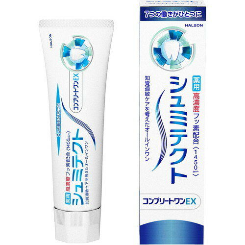 商品名 アース製薬 シュミテクト コンプリートワンE× 1450ppm 90g 医薬部外品 内容量 90g 商品詳細 知覚過敏ケアを考えたオールインワン。7つの働きがひとつに。 効能・効果は歯がしみるのを防ぐ。歯肉炎の予防。歯周炎の予防。ム...