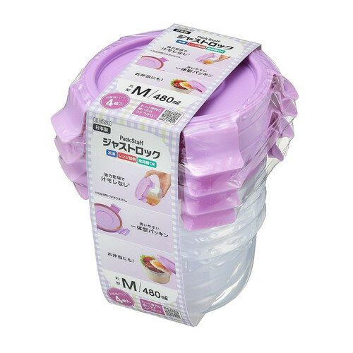 商品名 エビス パックスタッフ ジャストロック 丸型 M 4コ入 内容量 4個 商品説明 ●食品の保存からお弁当など外出先の持ち出しまで幅広く使える、カラフルな4点ロック保存容器です。●ISプラスチック製食器類水漏れ試験適合で汁モレなし※。...