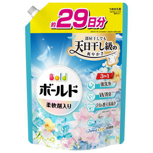 商品名 P＆G ボールドジェル 爽やかフレッシュフラワーサボンの香り つめかえ用 超特大サイズ 690g 内容量 690g 商品説明 ●3 IN 1：強洗浄・W消臭＊1・24h香り長続き＊2●ファブリーズ レノアと共同開発●爽やかフレッシュ...