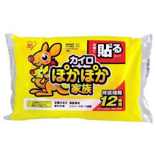 商品名 アイリスフーズ ぽかぽか家族 貼るレギュラー 10個入 内容量 10個 サイズ 125×95mm 原材料 鉄粉、水、活性炭、バーミキュライト、塩類、高吸水性樹脂 備考 ※パッケージデザイン等は予告なく変更されることがあります。 ※メ...