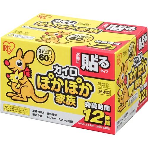 商品名 アイリスフーズ ぽかぽか家族 貼るレギュラー 60個入 内容量 60個入 備考 ※パッケージデザイン等は予告なく変更されることがあります。 ※メーカー都合により商品のリニューアル・変更及び原産国の変更がある場合があります。 区分 雑...