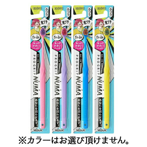 商品名 エビス プログリップ NUMAハブラシ 鬼プチ ふつう 内容量 1本 商品説明 ●磨き心地に拘った、超コンパクトヘッドの歯ブラシです。●0.16mmの極細毛を密集植毛。やわらかいのに、弾力のある磨き心地を実現しました。●奥歯に届く薄...