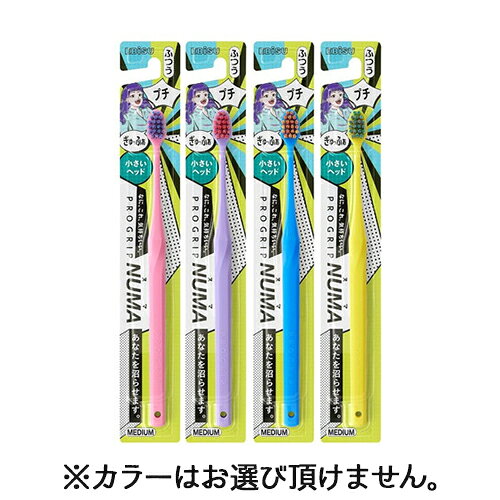 商品名 エビス プログリップ NUMAハブラシ プチ ふつう 内容量 1本 商品説明 ●磨き心地に拘った、超コンパクトヘッドの歯ブラシです。●0.16mmの極細毛を密集植毛。やわらかいのに、弾力のある磨き心地を実現しました。●奥歯に届く薄型...