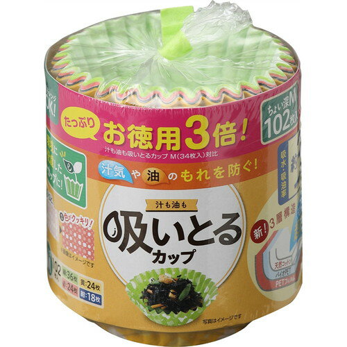商品名 東洋アルミエコープロダクツ お徳用 3倍汁も油も吸いとるカップ M 4色 102枚入 内容量 102枚(赤24枚、緑36枚、黄26枚、紺18枚) 商品説明 ●お弁当のおかず味移りを防ぐおかずカップ。(102枚入り)●おかずを引き立て...
