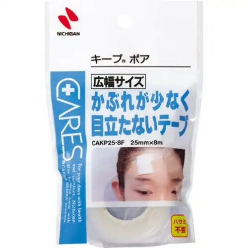 商品名 ケアーズ キープポア CAKP25-8F 商品説明 縦にも横にも手で切れます。処置する部位の形に合わせて切ってお使いください。 備考 ※パッケージデザイン等は予告なく変更されることがあります。 ※メーカー都合により商品のリニューアル...