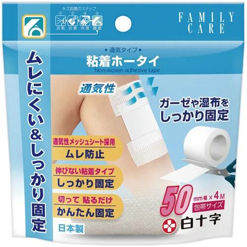 商品名 FC 粘着ホータイ 5cm×4m 商品説明 ●メッシュ(網目)加工の不織布に粘着剤を塗布しているため、通気性が良く、皮膚呼吸や発汗を妨げません。 サイズ ●包帯幅：5cm ●包帯長さ：4m 備考 ※パッケージデザイン等は予告なく変更...