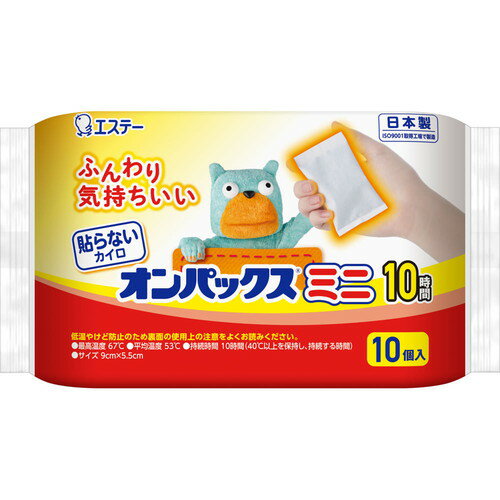商品名 貼らないオンパックス ミニ 10個入 内容量 10個入 商品説明 ●ふんわり気持ちいい：長時間安定した温度が持続する、貼らないタイプのカイロです。●手触りが良い：柔らかい不織布を使用しています。ポケットの中でもかさばりにくく、屋外で...