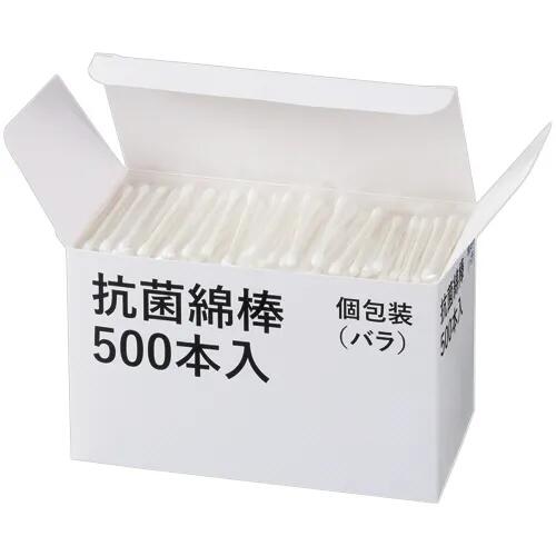 商品名 抗菌綿棒 個包装 バラ 500本入 内容量 500本入 サイズ ●全長 約77mm ●綿径：約4.7mm 材質 軸：紙、綿球：コットン100%、抗菌剤(綿表面)：キトサン 備考 ※パッケージデザイン等は予告なく変更されることがありま...