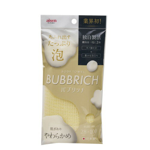 商品名 アイセン バブリッチ やわらかめ 内容量 1枚 商品説明 ●やわらかな肌あたりで心地よく洗えます。※メーカーの都合により、パッケージ・仕様等は予告なく変更になる場合がございます。 サイズ W130×D20×H260mm 材質 ナイロ...
