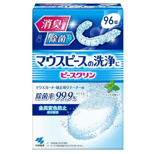 商品名 小林製薬 ピースクリン マウスピース洗浄剤 96錠入 口腔内装具洗浄剤 内容量 96錠 商品説明 ●マウスピースの気になるニオイ・雑菌を、消臭＊1・除菌＊1＊2！●除菌率99.9% ＊1＊2●金具変色防止成分(防錆剤)配合●マウスガ...