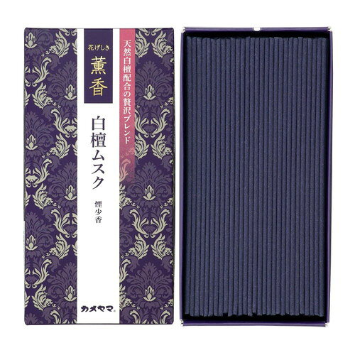 商品名 カメヤマ 花げしき 薫香 くんこう 白檀ムスク 100g 内容量 約100g 商品説明 ●平安貴族が楽しんだ薫衣香(くのえこう)のように、香りを楽しむお線香。●古式ゆかしき白檀に、異国から伝わった秘香・ムスクを重ねた甘美な香り。●け...