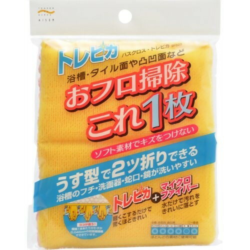 商品名 アイセン トレピカ バスクロス イエロー BF823 1コ入 商品詳細 1コ入150*20*200※極細ブラシ・マイクロファイバーで汚れをキャッチ 商品説明 ●片面は極細ブラシ効果で、ミゾ・キズに入り込んで汚れも簡単に落とす。●もう...
