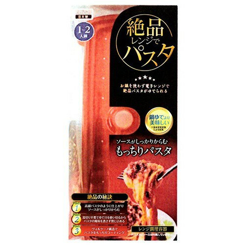 商品名 プライムパックスタッフ 絶品レンジでパスタ PPS-6220 1コ入 商品詳細 1コ入128*95*283※ソースがしっかりからむもっちりパスタ 商品説明 ●電子レンジパスタ調理器が絶品シリーズとして大幅リニューアル●新開発ヴォルケ...