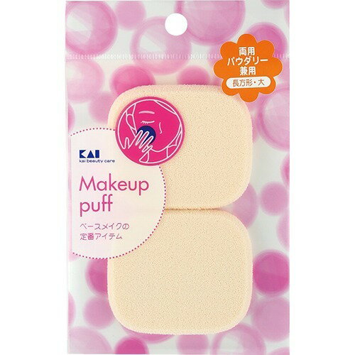 商品名 パウダリーファンデーションパフ 長方形 大 HL-0358 2コ入 商品詳細 2コ入80*130*8※両用パウダリー兼用パフ 商品説明 ●ベースメイクの定番アイテム●水あり水なし両用タイプとパウダリータイプのどちらのファンデーション...