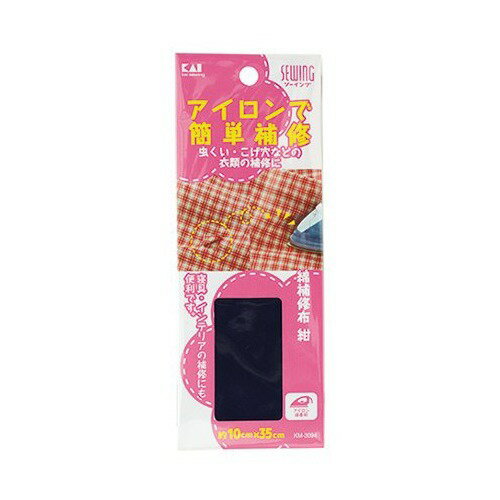 商品名 KM3094 綿補修布 紺 10cm*35cm 商品詳細 10cm*35cm70*175*2※アイロンで簡単補修 商品説明 ●アイロンで簡単補修。ベーシックな衣類の補修に●虫くい、こげ穴ができてしまった寝具やインテリアの補修にも便利...