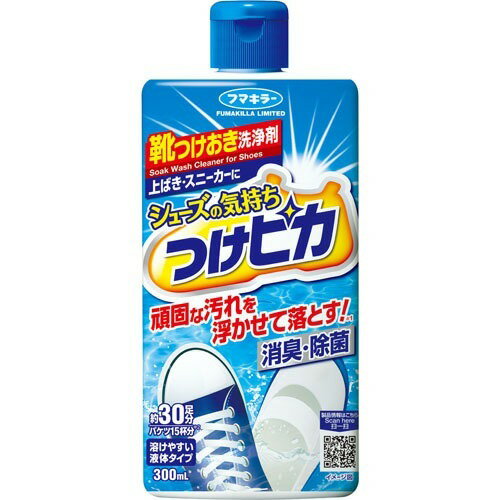 商品名 フマキラー シューズの気持ち つけピカ 300mL 商品詳細 300mL77*45*175※つけおきして、軽くこするだけ！ 商品説明 ●頑固な汚れを浮かせて落とす！つけおきだから、靴の中まで洗浄成分が浸透！軽くこするだけでキレイに！...