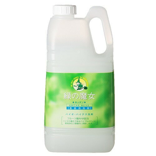 商品名 緑の魔女 キッチン 業務用　　 2L 商品詳細 2L130*295*270※汚れに強く、地球に優しいバイオ・ハイテク洗剤 商品説明 ●植物系界面活性剤使用●しつこい汚れも簡単に落とし、手肌にやさしい果実酸AHAを配合して手肌をやさし...