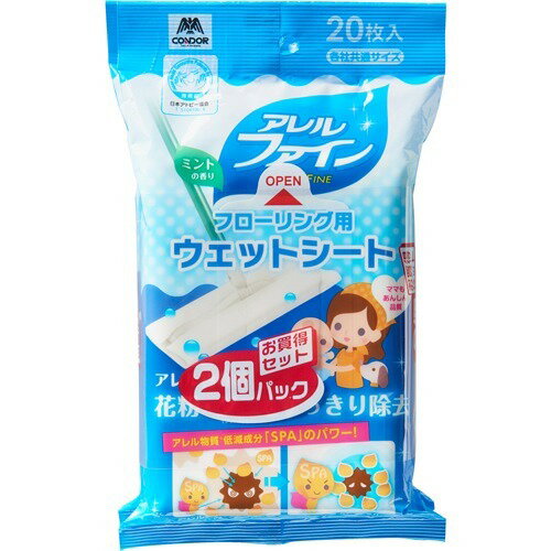 商品名 コンドル アレルファイン フローリング用ウェットシート お徳用 20枚入*2コセット 商品詳細 20枚入*2コセット130*210*60※汚れ・花粉・ダニをスッキリ除去！ 商品説明 ●各社共通タイプのフローリング用のウェットシートで...