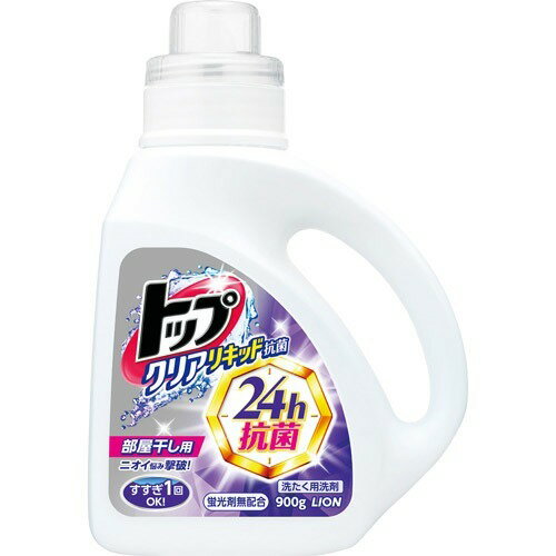 商品名 トップ クリアリキッド抗菌 洗濯洗剤 本体 900g 商品詳細 900g155*82*226※3大ニオイ悩みもしっかり防臭！ 商品説明 ●3大ニオイ悩み「部屋干し臭」「うっかり！干し忘れ臭」「戻り生乾き臭」もしっかり防臭●すすぎ1回...