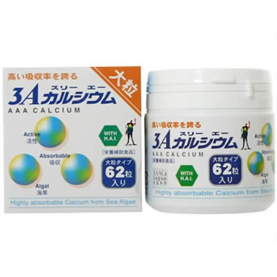 ※パッケージデザイン等は予告なく変更されることがあります。商品説明「3Aカルシウム 大粒 H.A.I 111g（約62粒入）」は、特殊製法によって抽出された植物(海草)の有用成分とカキ殻カルシウムをドッキングした栄養補助食品です。動物や鉱物...