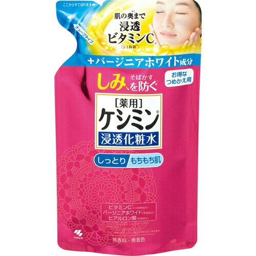 商品説明「ケシミン液 つめかえ用 140ml」は、メラニンの生成を抑えて、お顔全体の見えないシミ予備軍のケアができる薬用美白化粧水です。ビタミンC誘導体のほか、ヒアルロン酸を配合し、お肌にうるおいを与えます。無香料、無着色。詰め替え用。医薬...