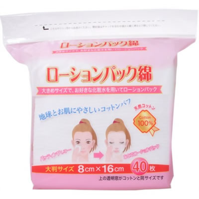 ※パッケージデザイン等は予告なく変更されることがあります。商品説明「セレナ ローションパック綿 40枚入」は、大きめサイズで、お好きな化粧水を用いてローションパックできるコットンです。パッティング後にはがして、ローションパックが簡単にできま...