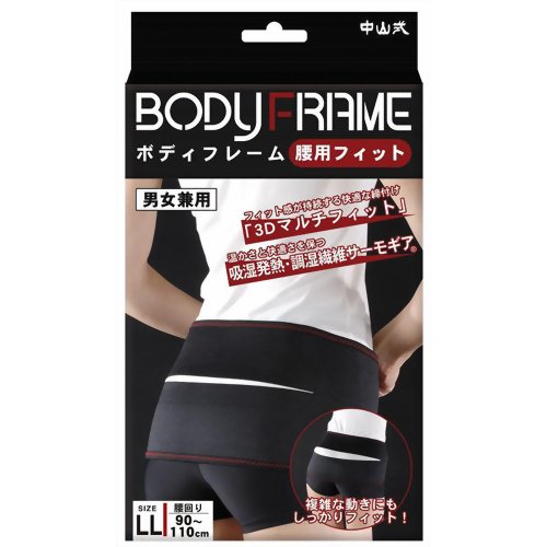 ※パッケージデザイン等は予告なく変更されることがあります。商品説明「中山式 ボディフレーム腰用フィット LL」は、「3Dマルチフィット設計」でフィット感が持続する快適な締め付けを実現したサポーター(腰・腹用)です。吸湿発熱性、超湿機能に優れ...