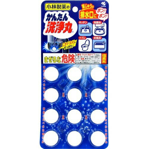 商品説明「小林製薬 かんたん洗浄丸 12錠入」は、家中の排水口にポンと入れるだけで、ヌメリ・雑菌を分解、除菌してニオイのもとをしっかり洗浄するパイプ用洗浄剤です。ジクロロイソシアヌル酸塩が水に溶解することで強力な酸化作用のある次亜塩素酸を生...
