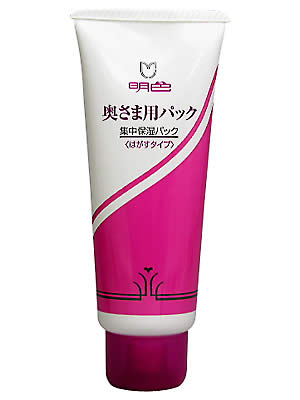 商品説明「明色 奥さま用 パック 110g」は、はがすタイプの保湿パックです。肌に自然なうるおいとハリを与え、しっとりスベスベに整えます。 洗顔後、目や口のまわりを避けてお顔全体にムラなくのばし、約20分後乾いたら額から下へ向けてゆっくりと...