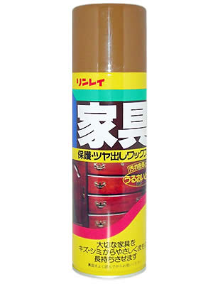 商品説明文「家具ワックス 330mL」は、大切な家具の手アカ・汚れを落とし、ツヤを与えるスプレータイプのワックスです。家具のキズ・シミからやさしく守り、長持ちさせます。用途タンス、食器棚、テーブル等の木製家具、室内ドア、スチール家具等使えな...