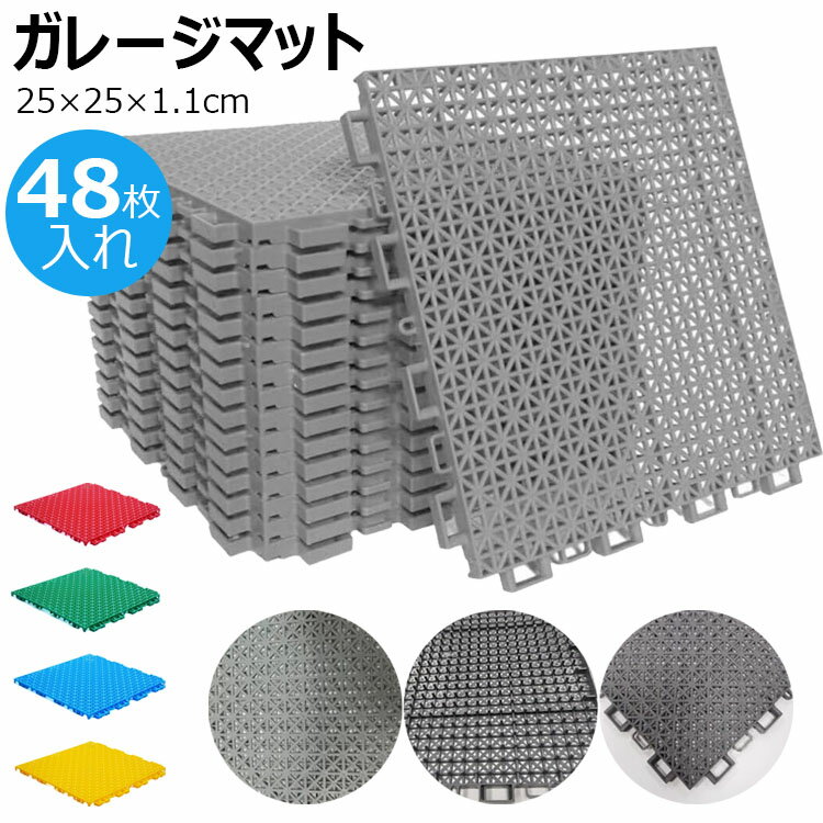 【商品コード】：y813445 【カラー】 グレー、レッド、イエロー、グリーン、ブルー グレー16枚、レッド16枚、イエロー16枚、グリーン16枚、ブルー16枚、グレー32枚、レッド32枚、イエロー32枚、グリーン32枚、ブルー32枚、グレ...