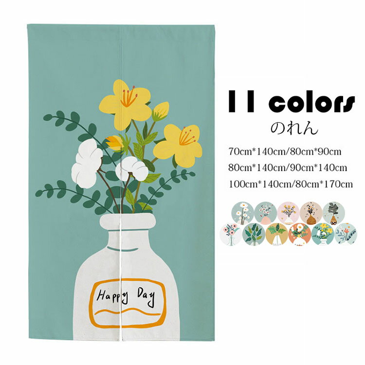 商品コード:y303248-d カラー：写真色（11色） サイズ：幅約70cm*高さ約140cm、幅約80cm*高さ約90cm、幅約80cm*高さ約140cm、幅約90cm*高さ約140cm、幅約100cm*高さ約140cm、幅約80cm*...