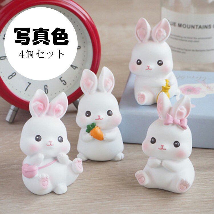商品コード:y303307 カラー：写真色 セット内容：4個セット サイズ：3*3.3*5.5cm 材質：樹脂 ■ガイド■ ※職人さんによる手作りのため、表情や色などもひとつひとつ異なります。 ※樹脂品に使用する釉薬などの筆後や色の発色に個...