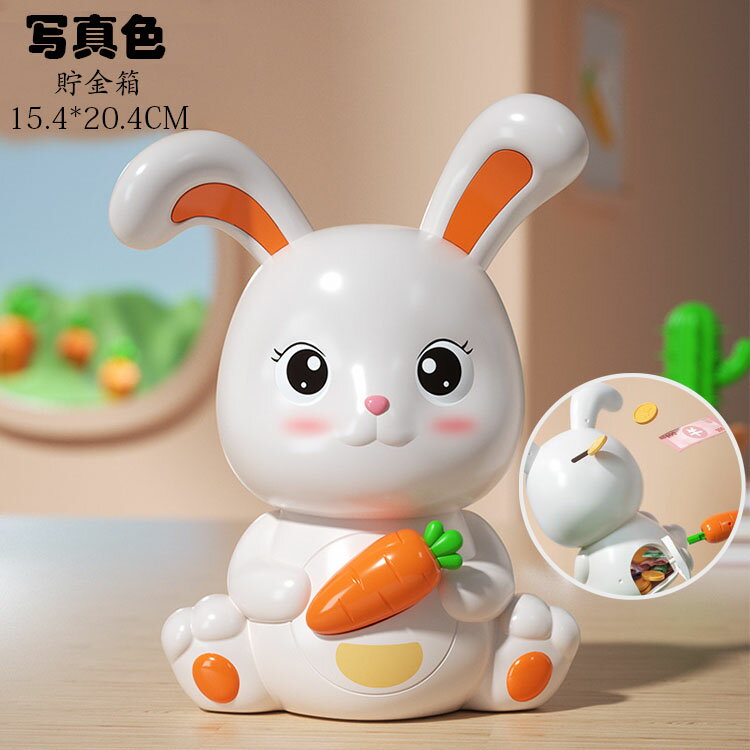 商品コード:y306702 カラー：写真色 サイズ：15.4*20.4CM 材質：ABS 【ガイド】 ※頑丈で耐久性のある素材で作られた貯金箱で、長期間使用できます。 ※クリエイティブマネーバンク、コインを保管するのに役立つだけでなく、デス...