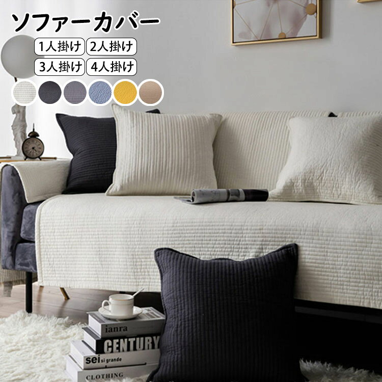 商品コード:y307550 カラー：ベージュ、ダークグレー、ライトグレー、ブルー、イエロー、カーキ サイズ：70*70cm、70*90cm、70*120cm、70*150cm、70*180cm、70*210cm、70*240cm、90*90...