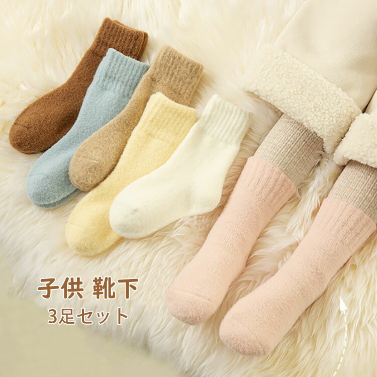 商品コード:y307766 カラー：タイプA、タイプB サイズ：S(1-3歳)、M(3-5歳)、L(6-8歳)、XL(9-12歳) 素材：綿、ポリエステル 【注意事項】 ※寸法は多少の誤差がある場合がございます。 ※素材感や色合いの表現には...