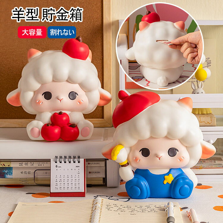 商品コード:y308383 カラー：A、B サイズ：小さい(17cm×11cm×16cm)、大きい(20.5cm×14.5cm×20cm) 材質：ソフビ（軟質PVC） 【ガイド】 ※頑丈で耐久性のある素材で作られた貯金箱で、長期間使用できま...