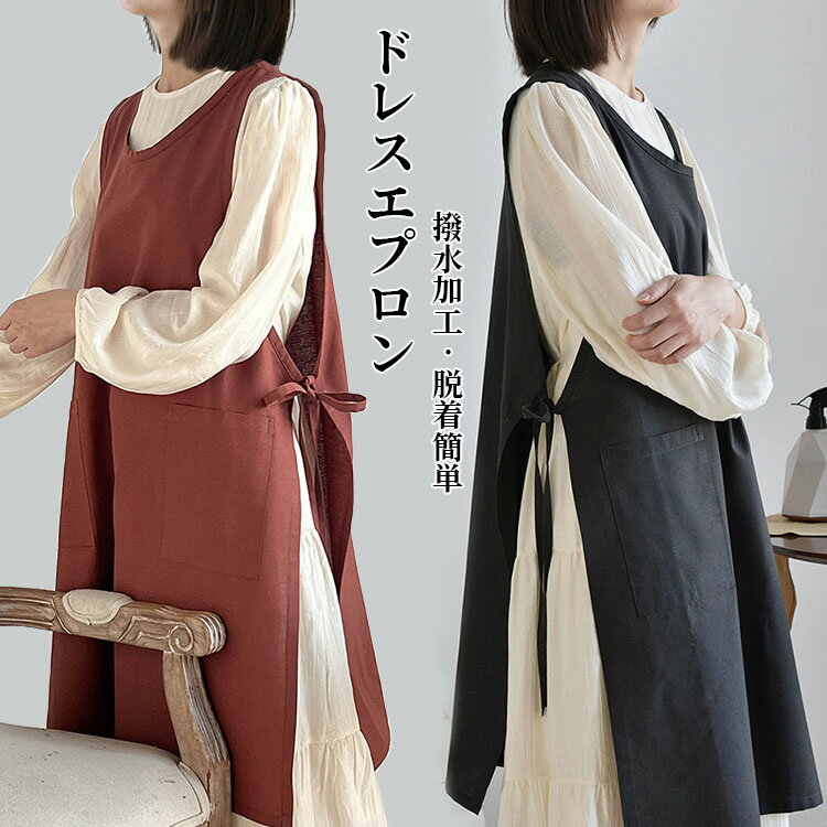 商品コード:y307922 カラー：グレー、レッド サイズ：着丈約96cm、腰回り約56cm 素材：綿100% 【ガイド】 ※締め方2Way：Way(1)タイト(前結び+後ろ結び、後ろの紐2本をフロントに結んで、前の紐2本を後ろに結んだらO...