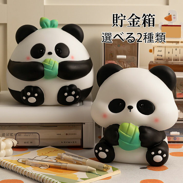 商品コード:y308049 カラー：A、B サイズ：小さい、大きい 材質：PVC 【ガイド】 ※頑丈で耐久性のある素材で作られた貯金箱で、長期間使用できます。 ※クリエイティブマネーバンク、コインを保管するのに役立つだけでなく、デスクトップ...