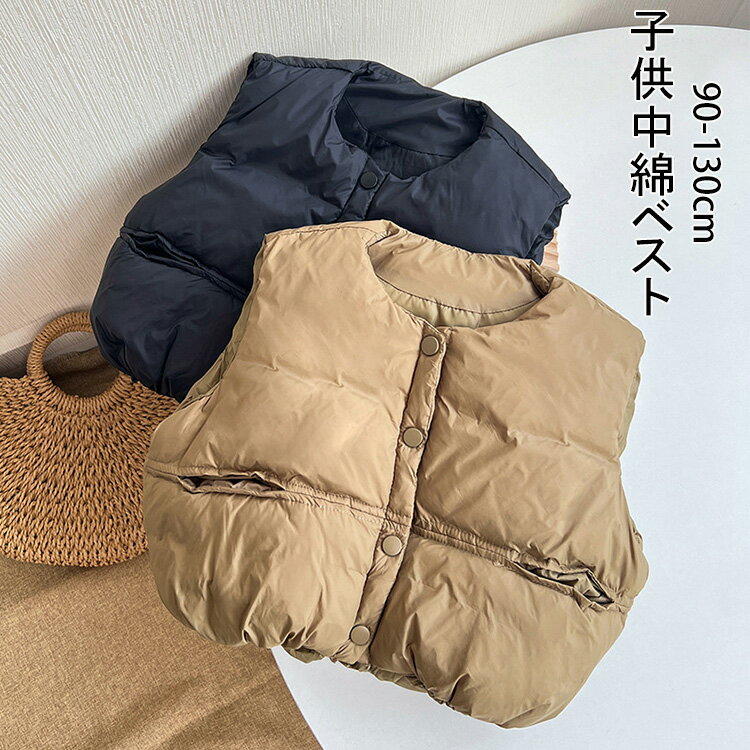 商品コード:y308092 カラー：ブラック、ブラウン サイズ：90-130cm *着丈：38cm(90)、40cm(100)、42cm(110)、44cm(120)、46cm(130) *バスト：48cm(90)、50cm(100)、52...