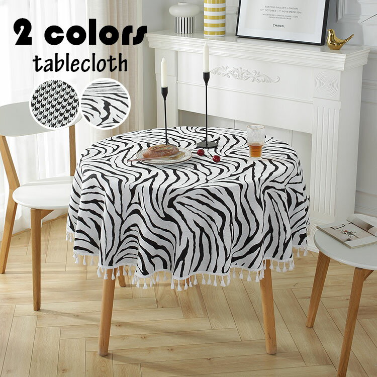 商品コード:y303392-f カラー：写真色（2色） サイズ：直径90cm、直径120cm、直径140cm、直径160cm、直径180cm、直径200cm、直径220cm、直径240cm、直径260cm、直径280cm 素材：綿、麻 、ポ...