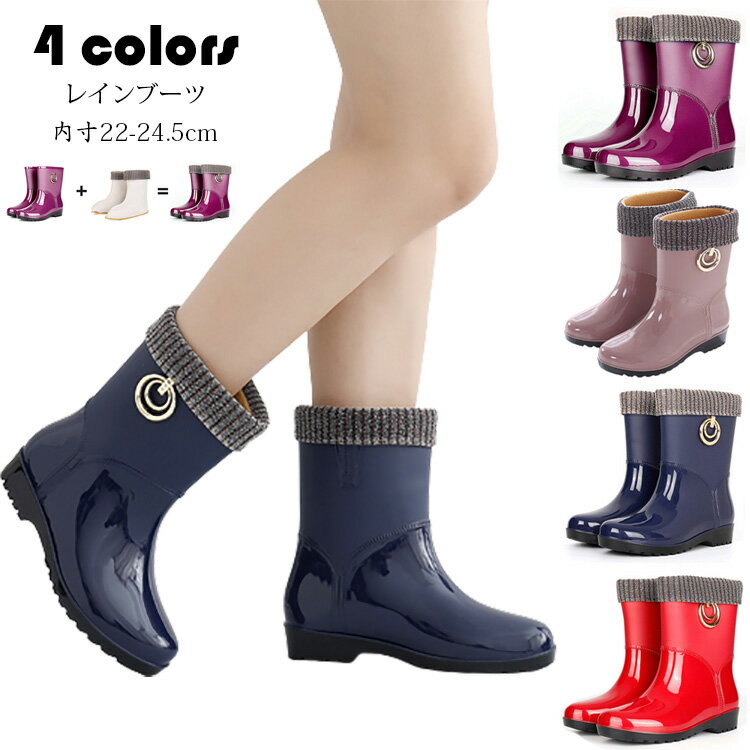 商品コード:y306152 カラー：パープル、カーキ、ブルー、レッド サイズ：36（内寸22cm）、37（内寸22.5cm）、38（内寸23cm）、39（内寸23.5cm）、40（内寸24cm）、41（内寸24.5cm） 材質：PVC ■対...