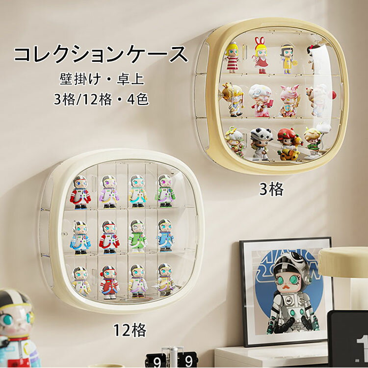 商品コード：y308177 カラー：クリーム色、イエロー、ブルー、ホワイト タイプ：3格、12格 サイズ：372mm*112mm*365mm 材質：PET+ABS 【注意事項】 ※万一在庫切れの場合はご了承ください。 ※商品の色及びサイズは...