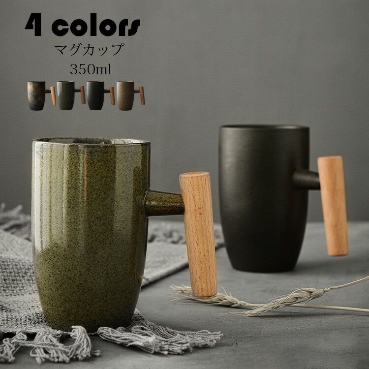 商品コード:y303908 カラー：A、B、C、D サイズ：口径7.8cm×高さ12.2cm 容量：350ml 材質： 陶磁器 ■ガイド■ ※磁器で割れにくく、冷蔵庫・食洗機にも対応しています。 【注意事項】 ※陶製品に使用する釉薬などの筆...