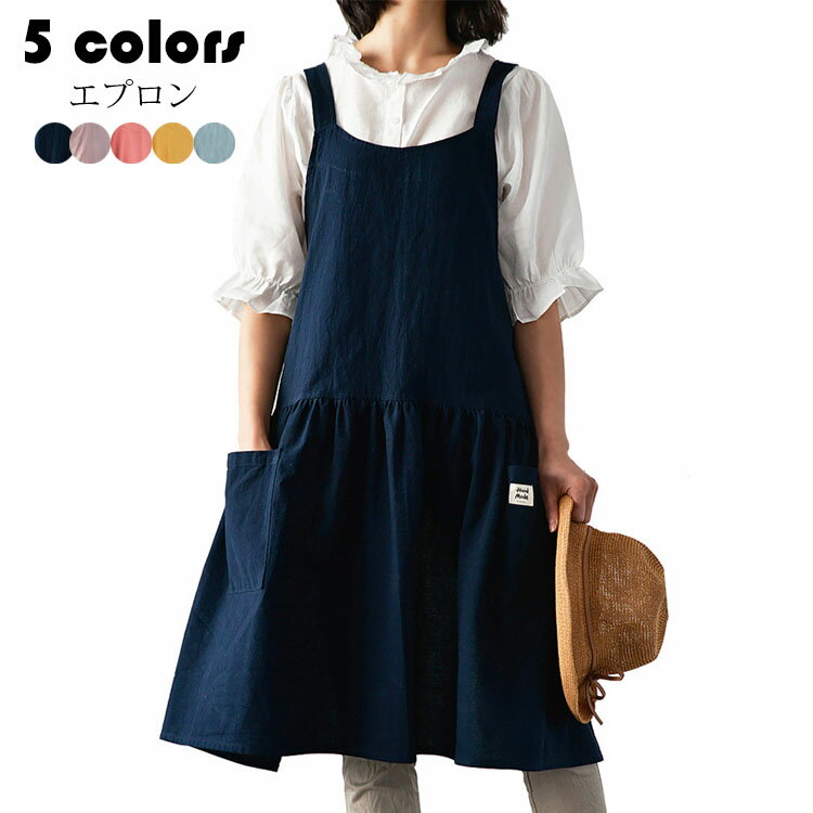 商品コード:y305929 カラー：ブルー、ピンク、レッド、イエロー、グリーン サイズ：縦82cm×横75cm 素材：綿80%、麻20% ■ガイド■ ※生地もしっかりしているので回数の多いお洗濯にも対応できます。 ※平置き採寸となりますので...