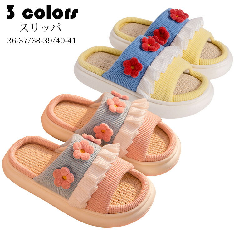 商品コード:y306010 カラー：ピンク、イエロー、キャラメル サイズ：36-37（23.5cm）、38-39（24.5cm）、40-41（25.5cm） 材質：本体/リノレン ソール/EVA ■対応シーズン■ 春夏秋冬 ■ガイド■ ※超...