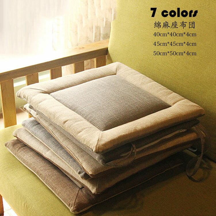 商品コード:y306820 カラー：A、B、C、D、E、F、G サイズ：40cm*40cm*4cm、45cm*45cm*4cm、50cm*50cm*4cm 素材：綿麻 【ガイド】 ※正方形がかわいい、インテリアとしても楽しめるクッション。で...