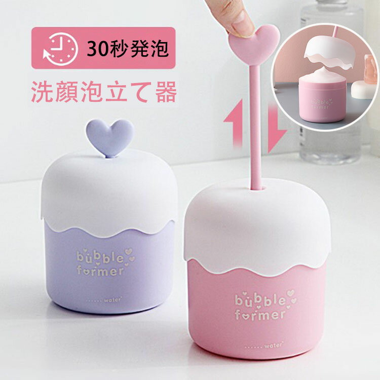 商品コード:y308241 カラー：ピンク、パープル、ブルー サイズ：7.9cmx12cm 材質：PP 【ガイド】 ※使い方：1.泡立て板の底面に適量の洗顔フォームを入れる。2.カップの底が隠れる程度に適量の水を入れ、フタを閉める。3.フタ...