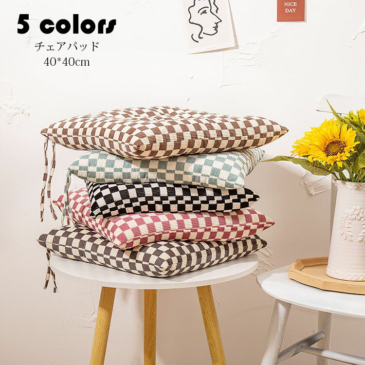 商品コード:y306592 カラー：ブラック、グレー、コーヒー、グリーン、ピンク サイズ：40*40cm 素材：カバー： ポリエステル（コーデュロイ）/中材：PP綿 【ガイド】 ※正方形がかわいい、インテリアとしても楽しめるクッション。で座...