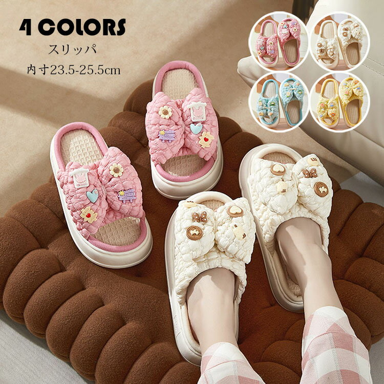 商品コード:y306998 カラー：ピンク、ホワイト、ブルー、イエロー サイズ：36-37（内寸23.5cm）、38-39（内寸24.5cm）、40-41（内寸25.5cm） 材質：本体/綿、麻 ソール/PVC ■対応シーズン■ 春夏秋冬 ...